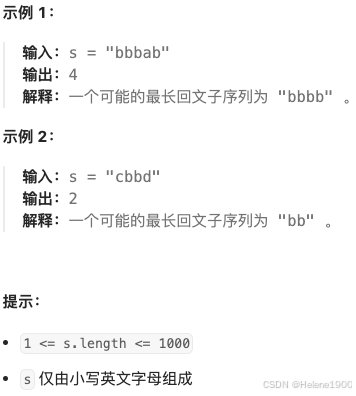 Leetcode 516-最长回文子序列_leetcode删除字符构成最大回文子序列-CSDN博客