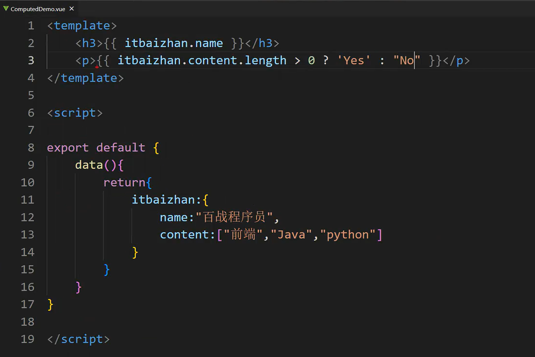 vue3笔记（2）_vue3 笔记-CSDN博客