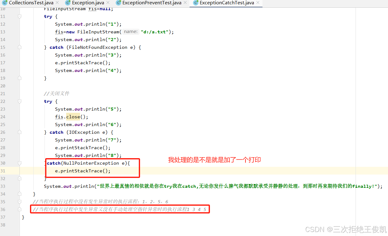 java求职学习day13_java.lang.exception-CSDN博客