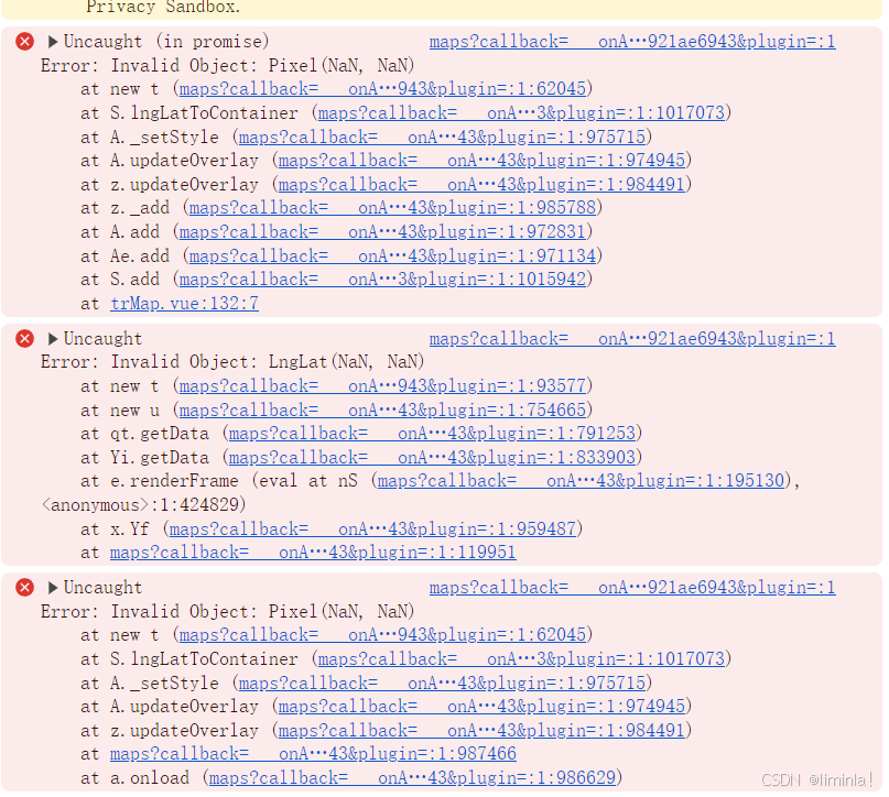 高德地图Error:Invalid Object: Pixel(NaN, NaN)或者Error:Invalid Object: LngLat(NaN, NaN)报错-CSDN博客