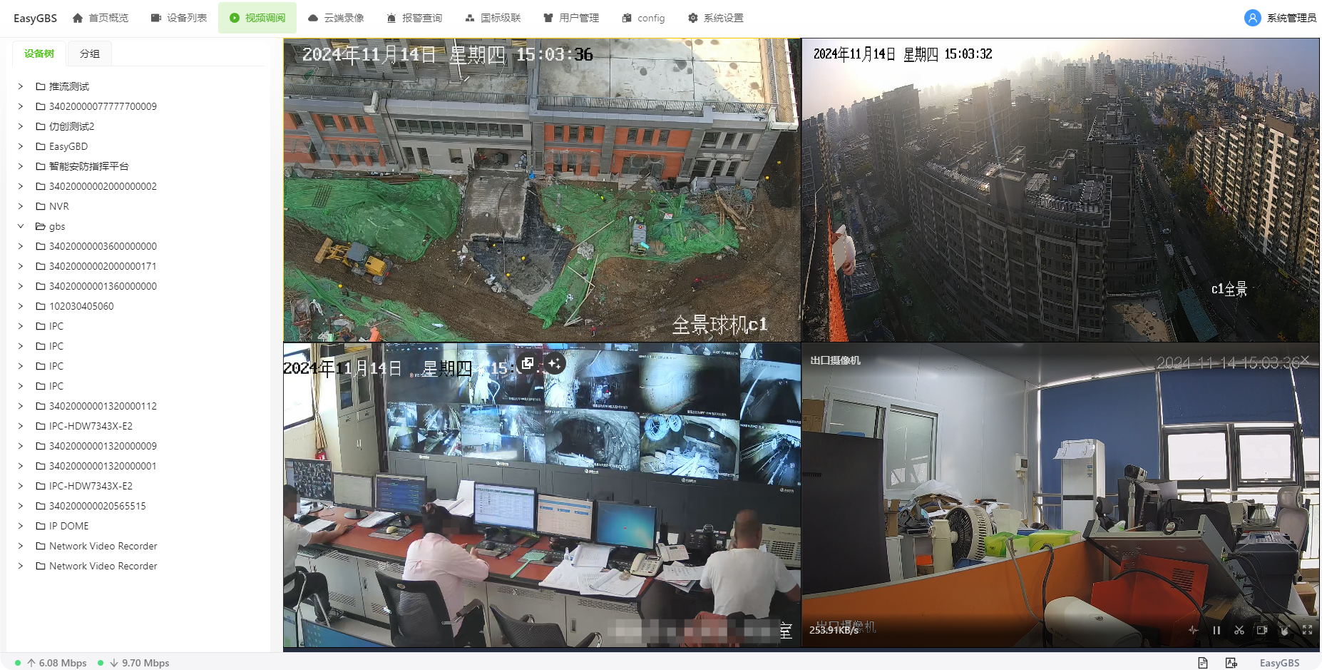 EasyGBS如何在平安乡村搭建无线视频联网监控系统？-CSDN博客