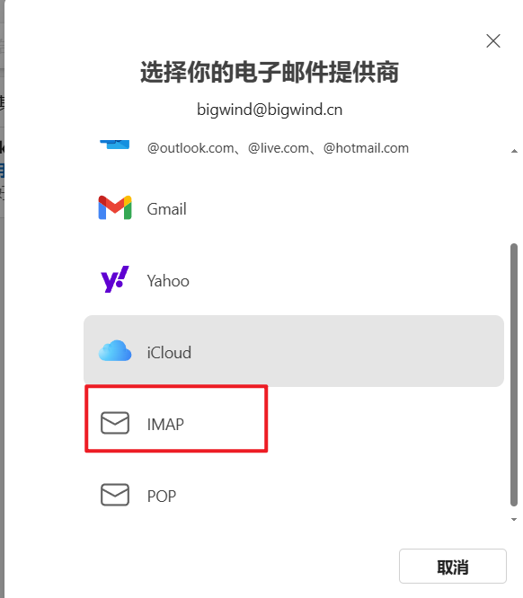 使用Lark企业邮箱服务启用自定义域名邮箱-CSDN博客
