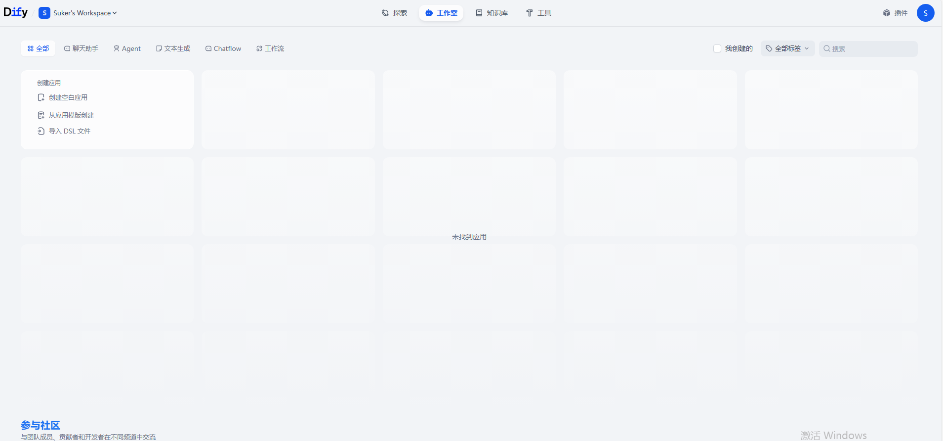 Ubantu本地部署dify，接入本地部署的langchain程序API服务。_ubuntu部署dify-CSDN博客