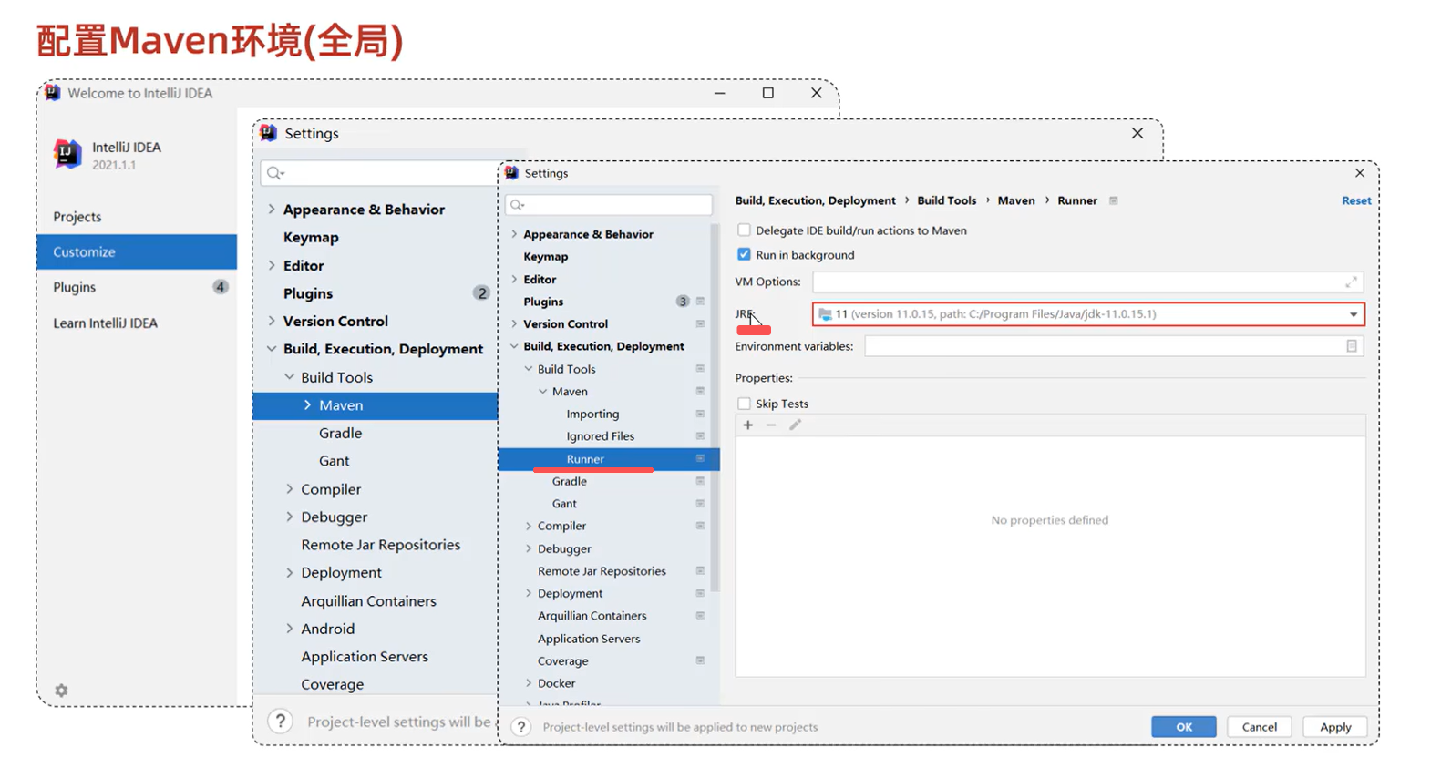 配制Maven环境-CSDN博客
