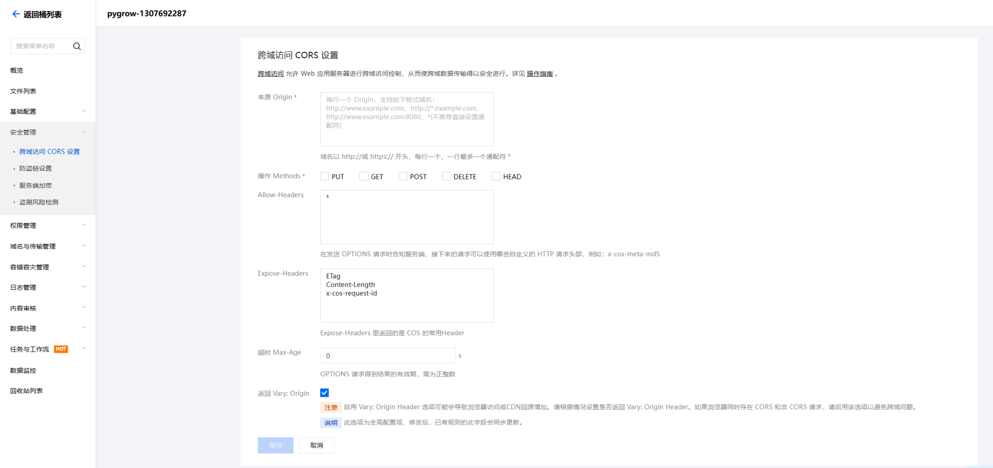 Cross-Origin-Opener-Policy header has been ignored…_the cross-origin-opener-policy header has ...