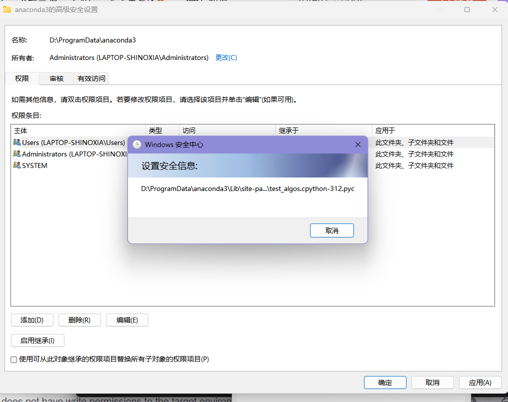 Anaconda安装python包时报错Verifying transaction failed_verifying transaction: failed-CSDN博客