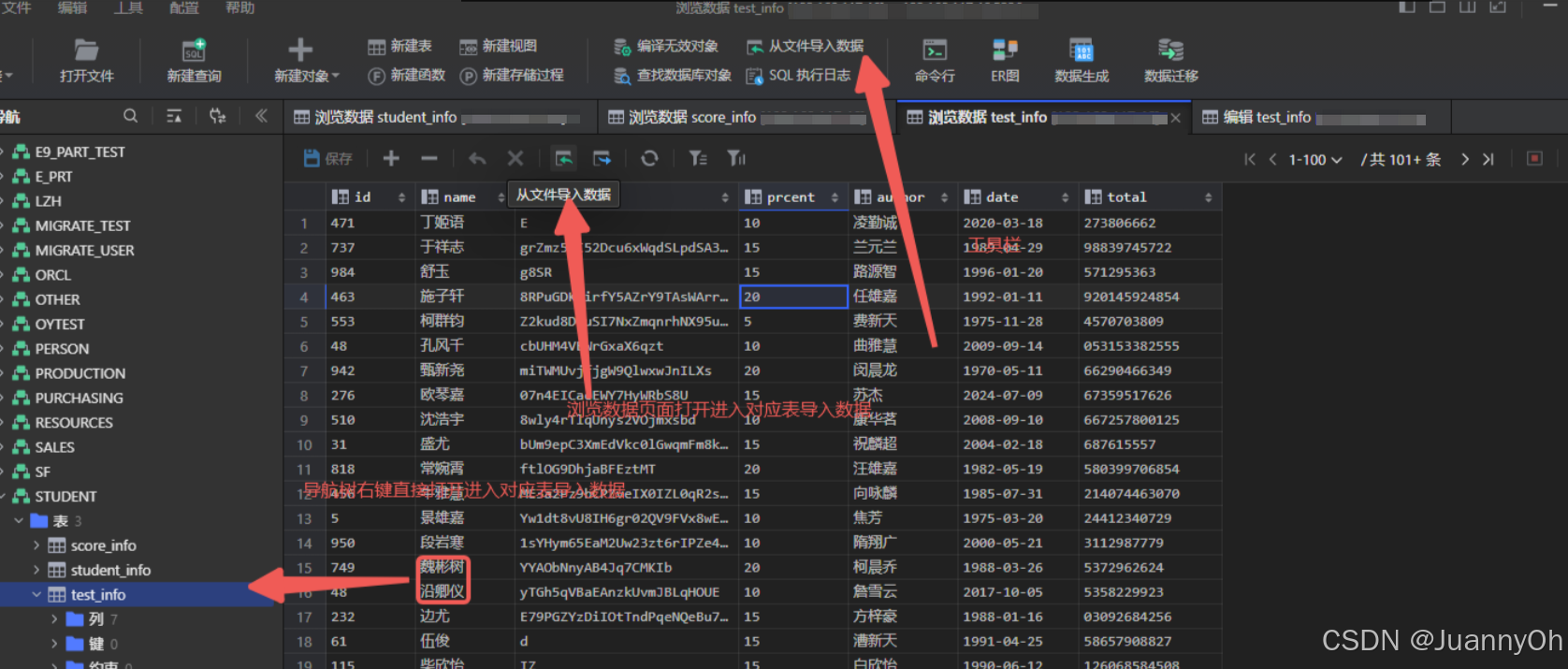 SQLark 表数据备份与还原_sqlark 备份数据库-CSDN博客