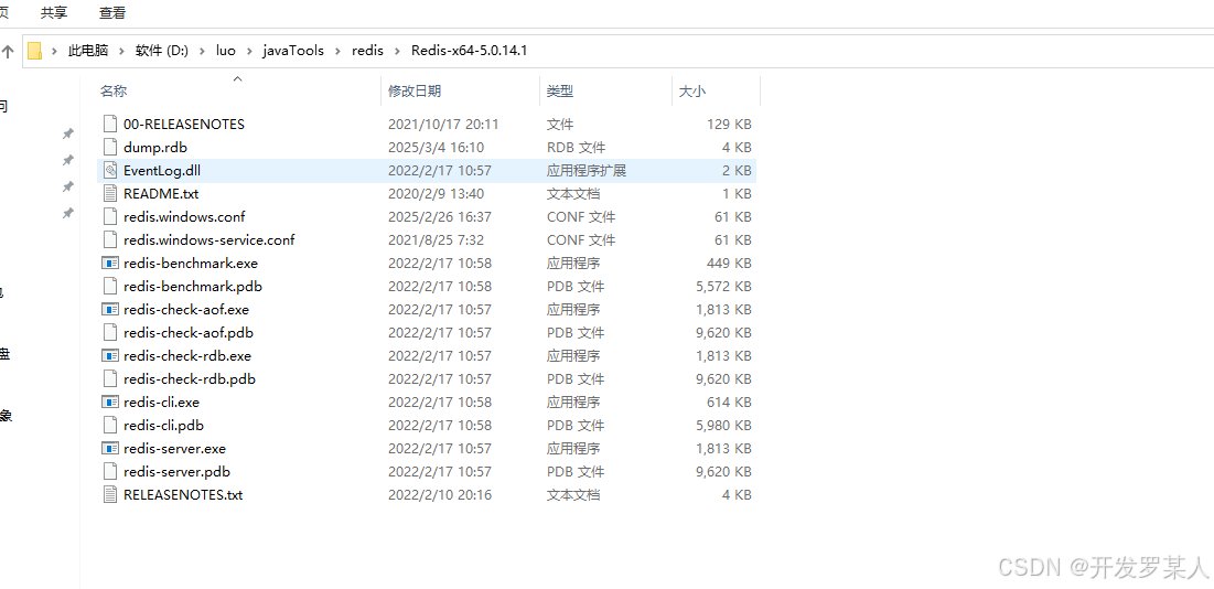 Redis+RedisDesktopManager+命令Windows安装使用_redis desktop manager windows-CSDN博客