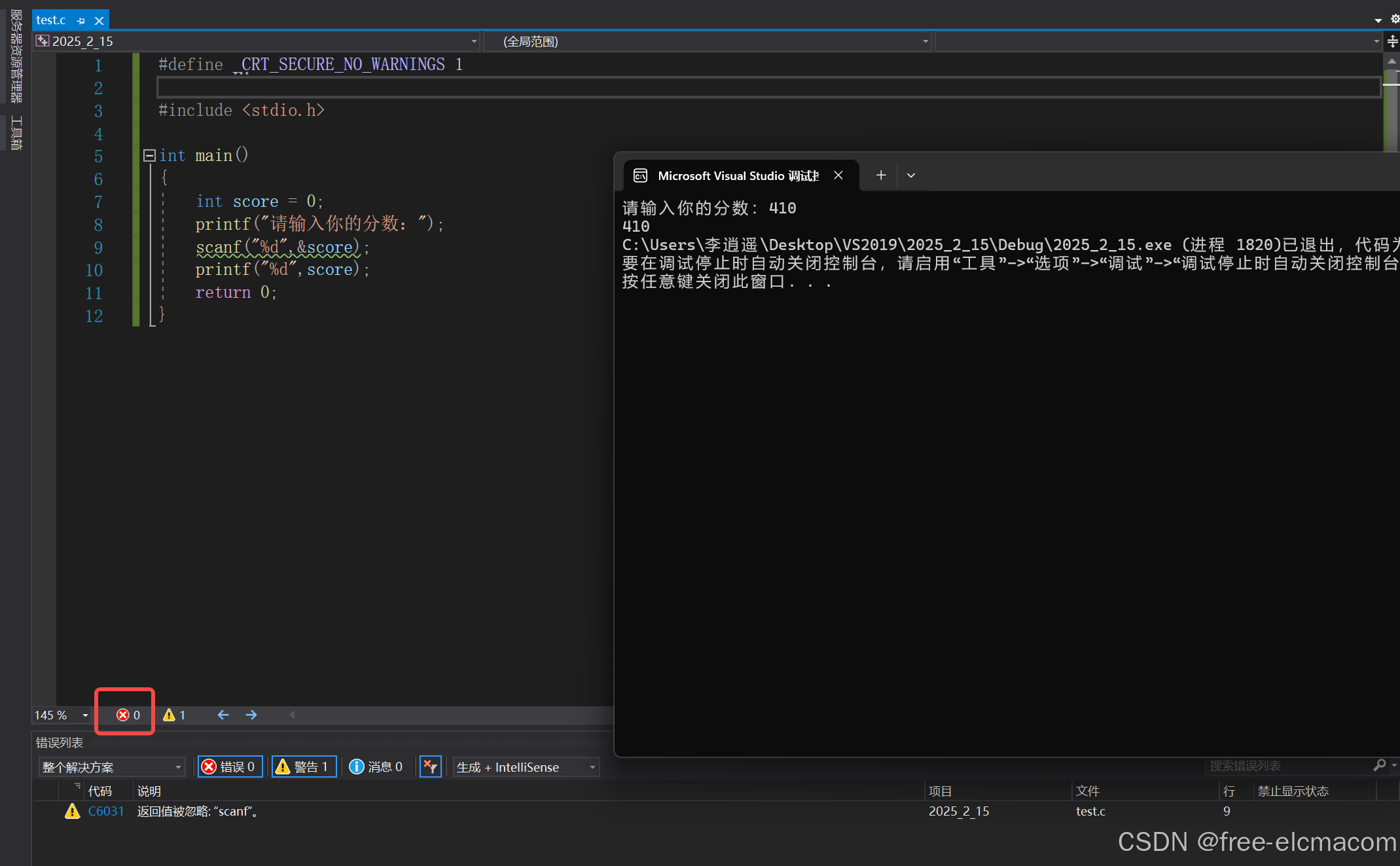 C语言番外篇（1）-------＞解决scanf报错的问题_clion scanf报错-CSDN博客