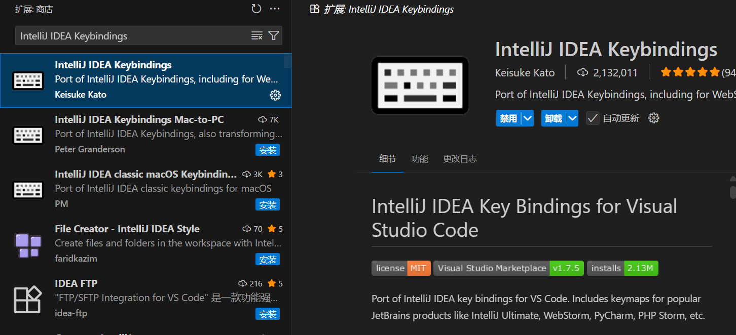 Visual Studio Code常用插件（写代码必备）_visual studio code 必备插件-CSDN博客