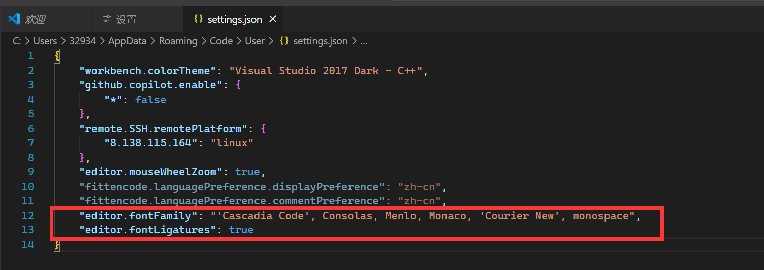 vscode配置使用Cascadia Code字体_cascadia code下载下来压缩包 wind11 怎么安装这个字体-CSDN博客