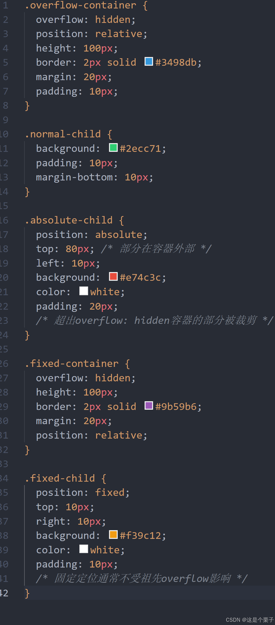 Web前端最新面试八股文 - HTML+CSS 篇（三）(持续更新版)【建议收藏+关注】-CSDN博客