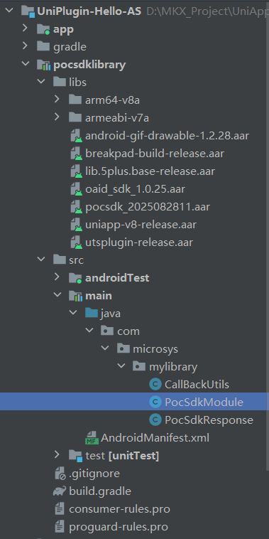 基于Android原生插件包开发uniapp插件包_android studio aar如何在uniapp使用-CSDN博客