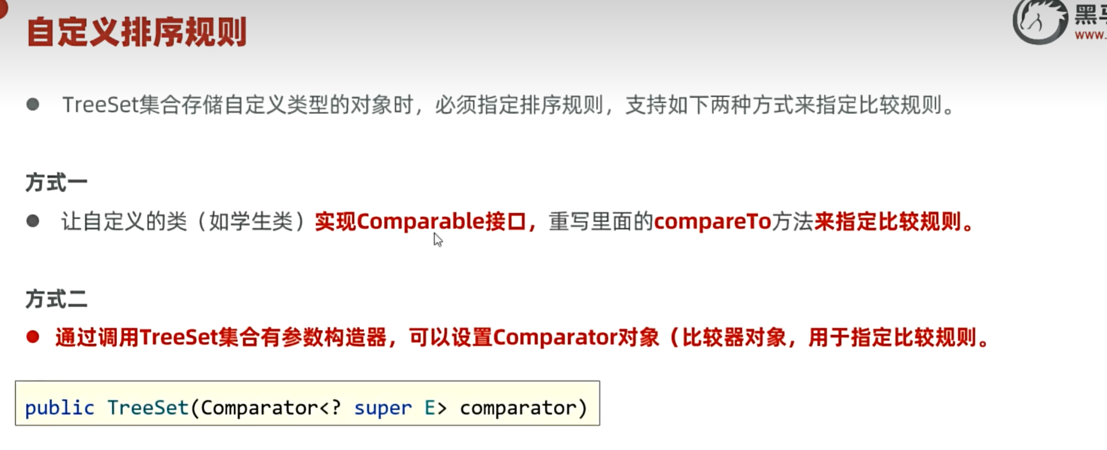 【JAVA基础】由C++快速上手Java（超详细） _java快速上手-CSDN博客