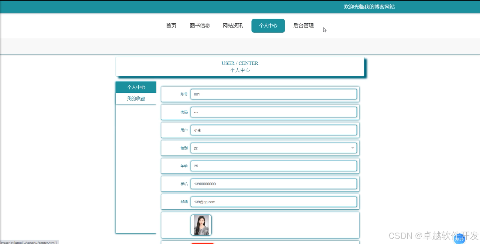 基于Springboo+VUE图书管理系统JAVA|VUE|SSM计算机毕业设计源代码+数据库+LW文档+开题报告+答辩稿+部署教+代码讲解-CSDN博客