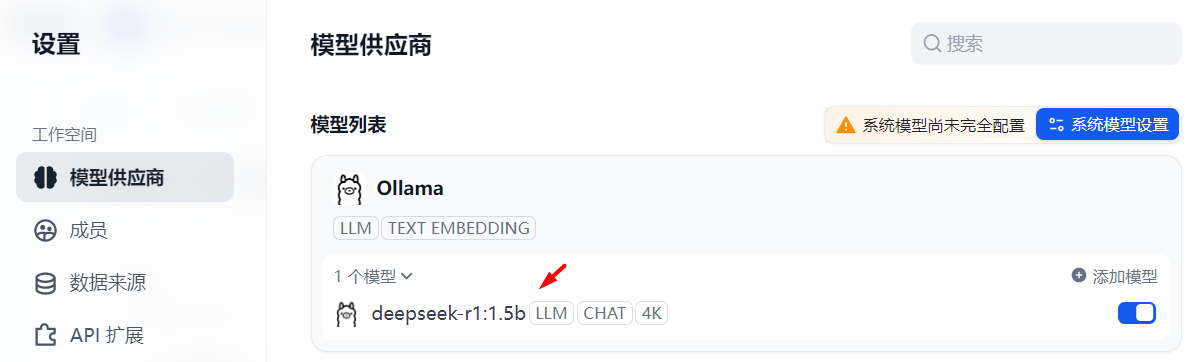 ubuntu dify-1.5.0添加ollama模型报错：Connection refused以及No route to host_ollama connect: no route to ...