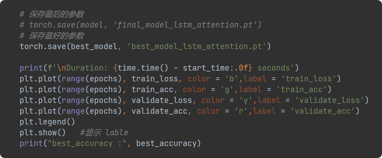 【故障诊断】【pytorch】基于LSTM-Attention故障分类模型的轴承故障诊断研究[西储大学数据]（Python代码实现）-CSDN博客