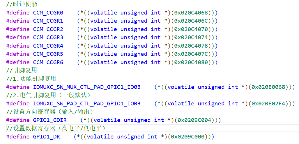 day45-硬件学习之GUN工具链常用工具、SDK工具及链接脚本-CSDN博客