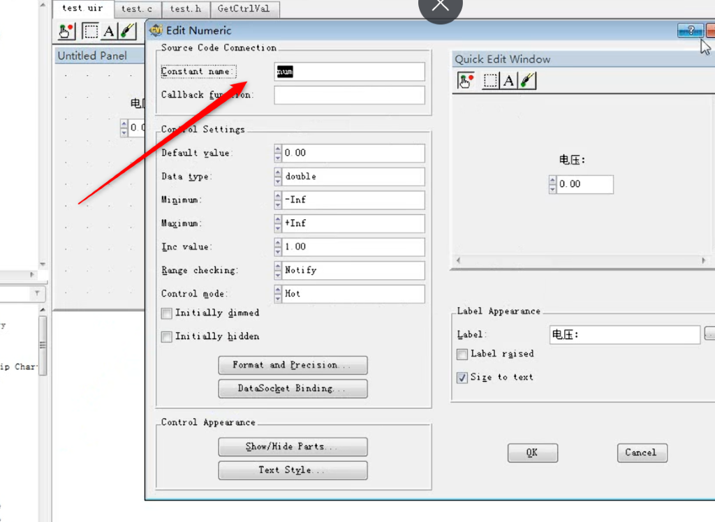 LabWindows_CVI基本使用-CSDN博客