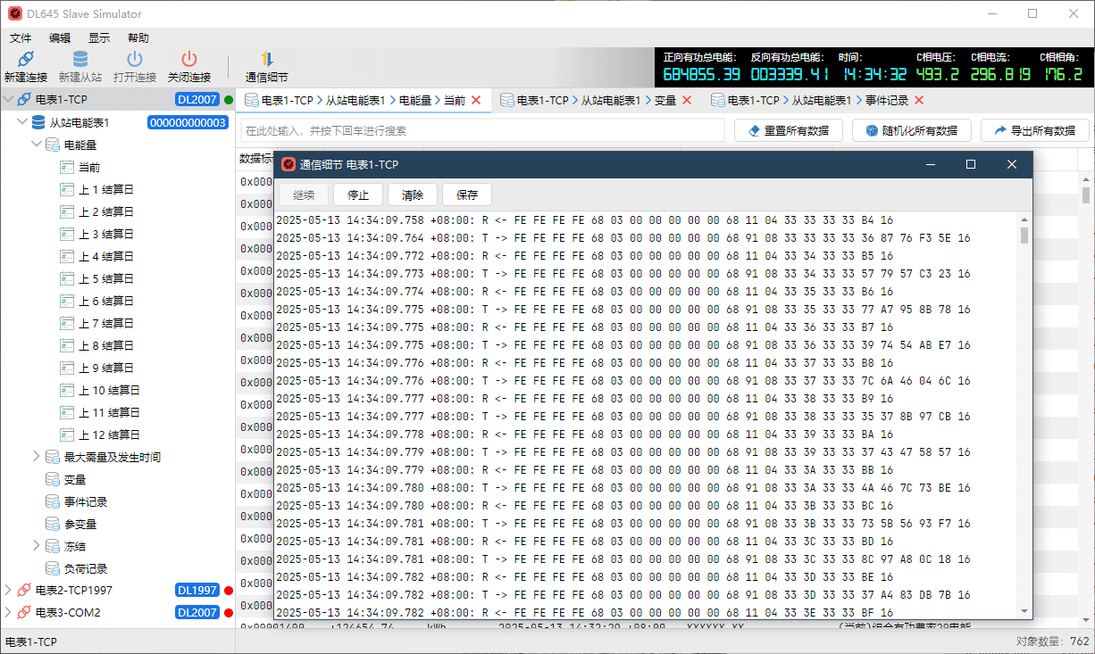 DL/T645 从站电表模拟工具，工程师必备_dlt645模拟器-CSDN博客