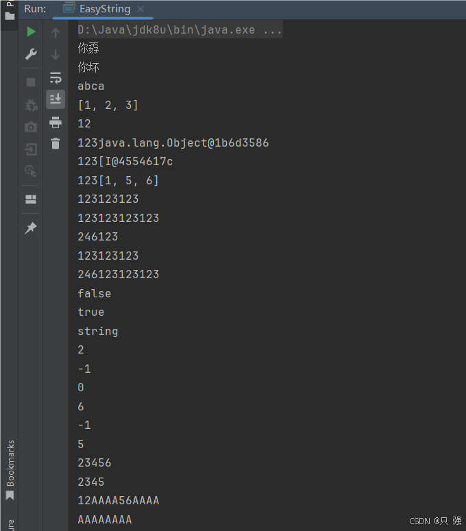 只强的Java学习之路7-18-CSDN博客