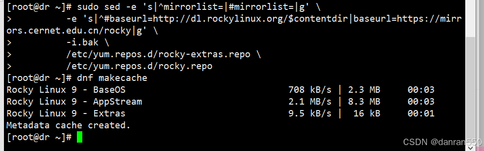 Rocky Linux 9更换软件源安装docker 并且使用Oralce 导入dmp_rocky9换源-CSDN博客