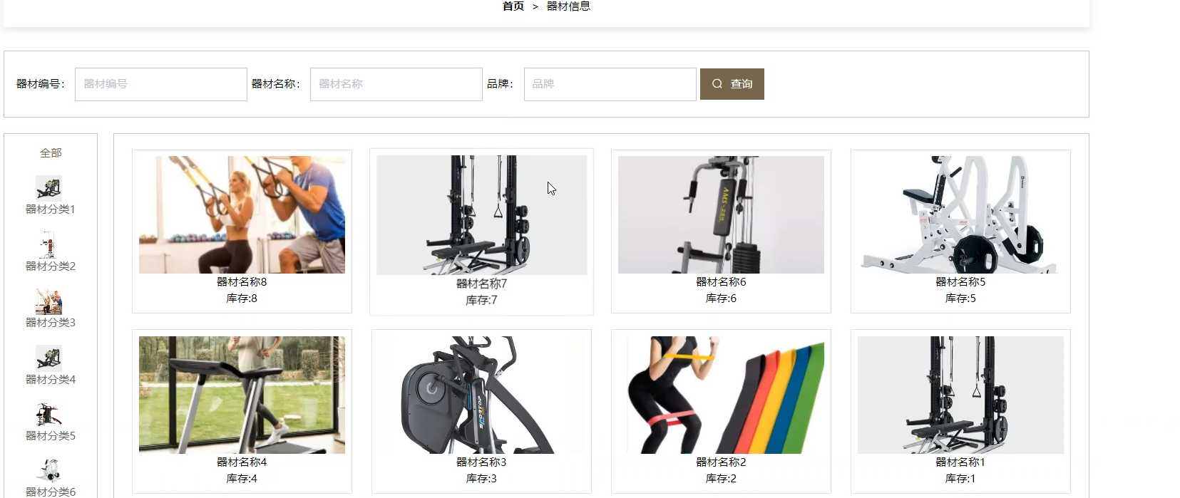 基于springboot的健身房会员管理系统的设计与实现源码lw讲解和调试springboot 会员设计代码 实体 Csdn博客