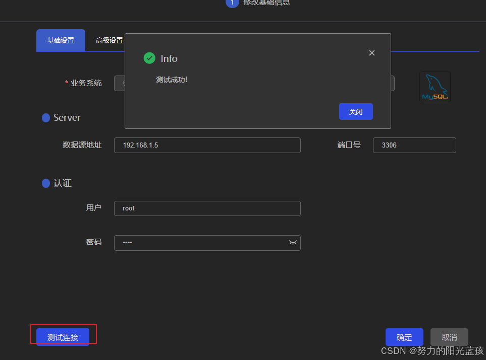 MySQL 8(docker) Public Key Retrieval is not allowed_docker mysql public key retrieval is not ...