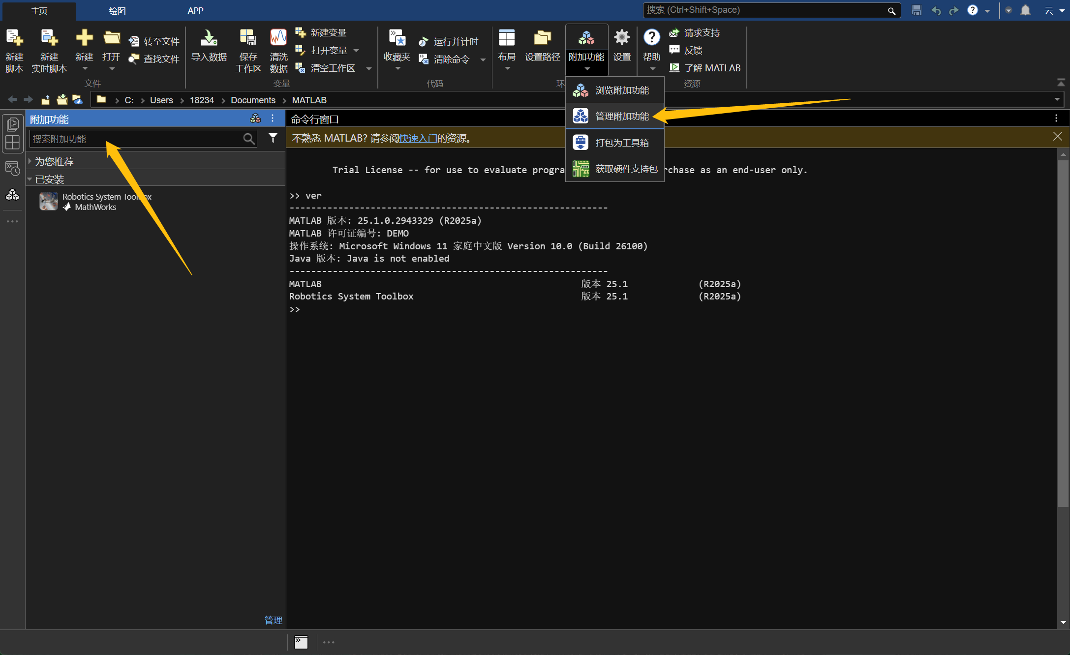Scara机械臂的可视化仿真_robotic toolbox scara-CSDN博客