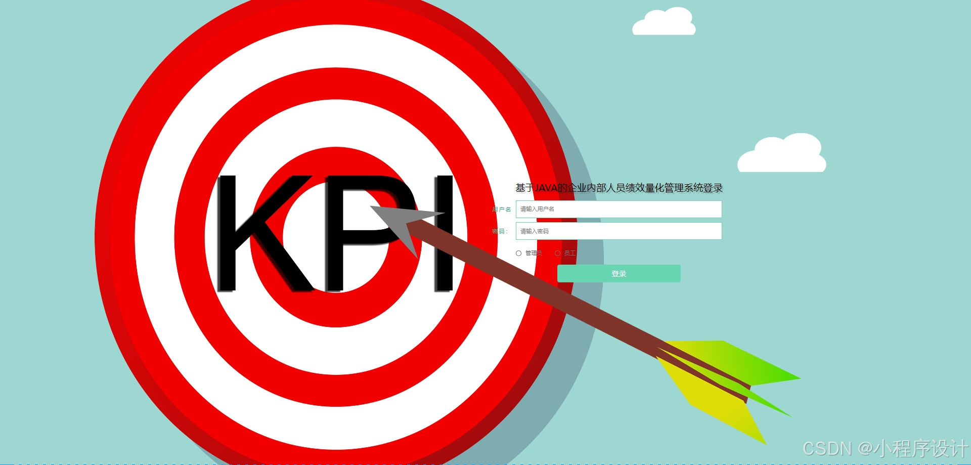 springboot+vue企业员工考勤管理系统（源码+文档+调试+基础修改+答疑）_企业员工考勤管理系统源码-CSDN博客