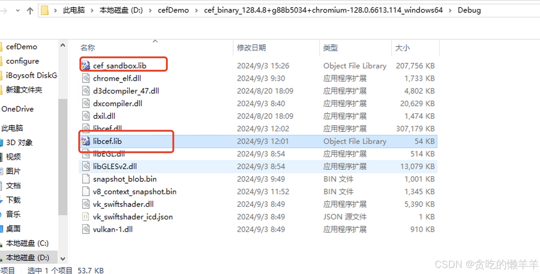c++ 在Win32中使用Cef及项目搭建_c++ cef-CSDN博客