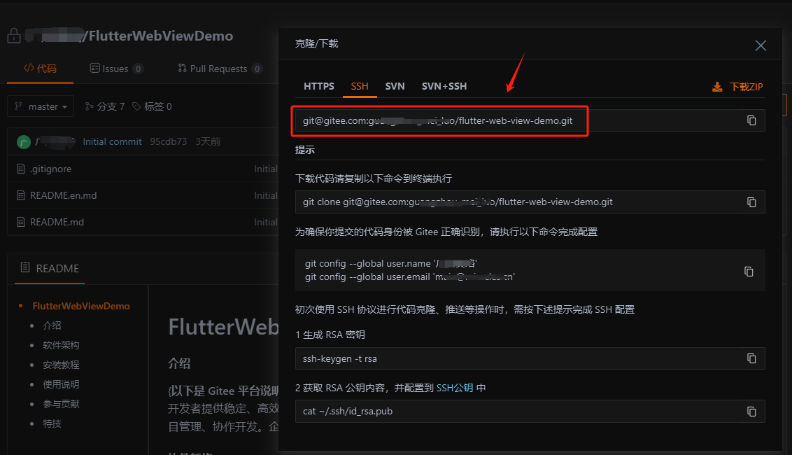 SourceTree添加ssh公钥兼容自建git-server和gitee两个环境_sourcetree 导入秘钥-CSDN博客