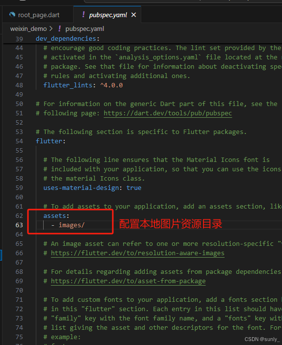 Flutter：pubspec.yaml本地资源，三方SDK，配置_flutter pubspec environment sdk-CSDN博客