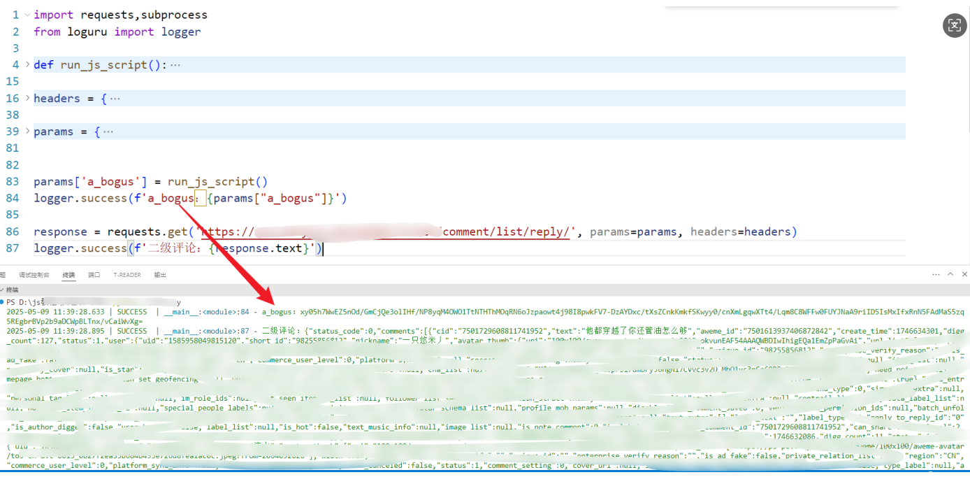 JS逆向 - 抖某 a_bogus (/* V 1.0.1.19-fix.01 */)（补环境）-CSDN博客