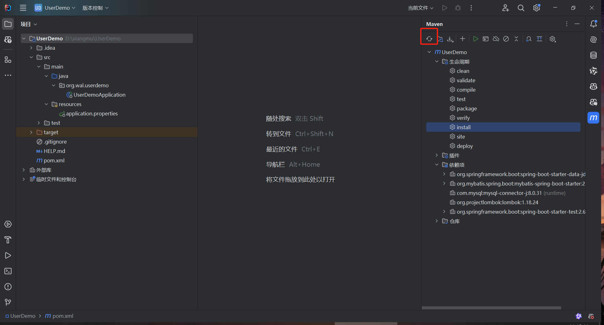 Spring Boot整合MyBatis+MySQL教程（附详细代码）_springboot整合mysql-CSDN博客