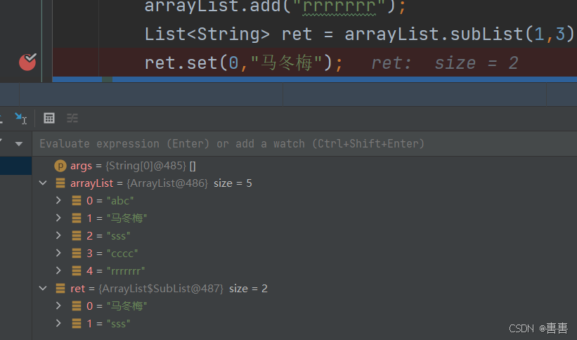 ArrayList —（下）_arraylist.addall-CSDN博客