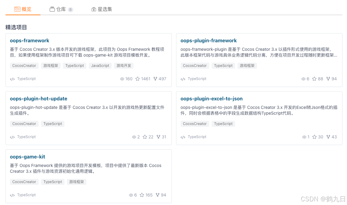 我们一起学oops-framework: 项目搭建(二)_oops cocos-CSDN博客
