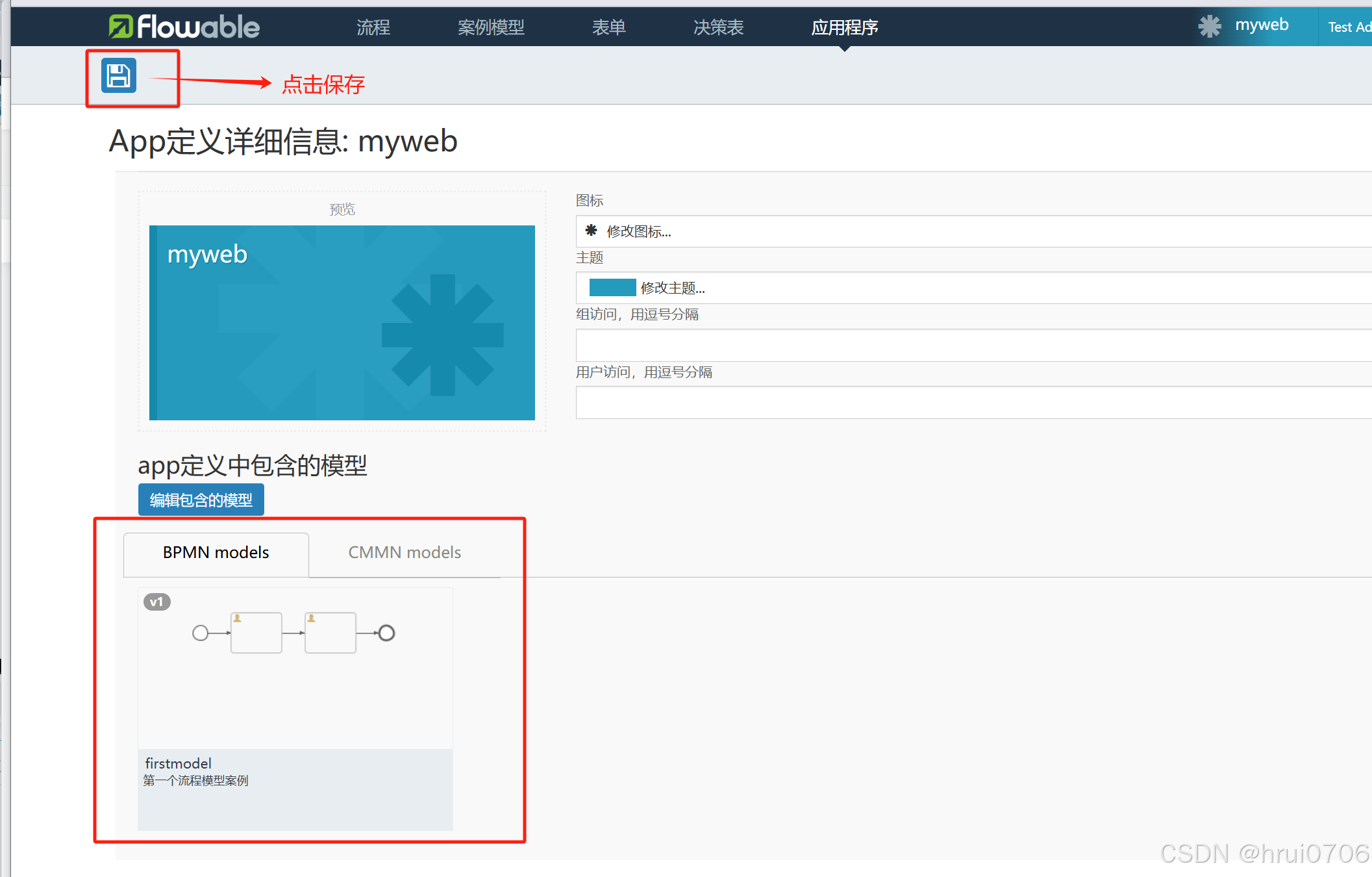 flowable相关_flowable async-executor-activate-CSDN博客