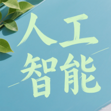 Python 中 OpenCV (cv2) 安装与使用介绍_import cv2-CSDN博客