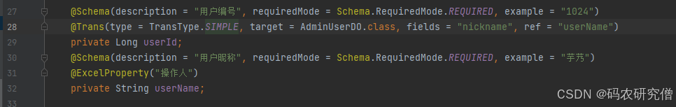 详细分析Java中的@Trans注解，用于数据翻译（附Demo）-CSDN博客