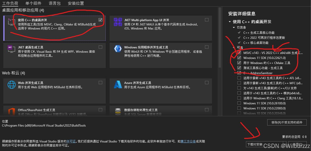 pycharm64位python3.12 x32位安装pandas出错安装不了_pandas_Wilburzzz-AI编程社区