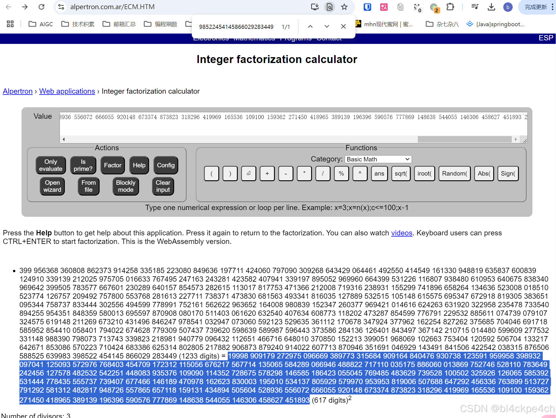 UTCTF 2025 writeup_2025红明谷ctf writeup-CSDN博客