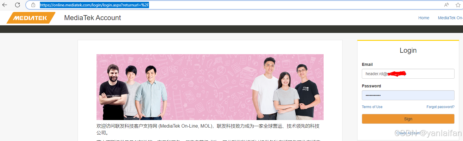 Mediatek online资料下载-CSDN博客