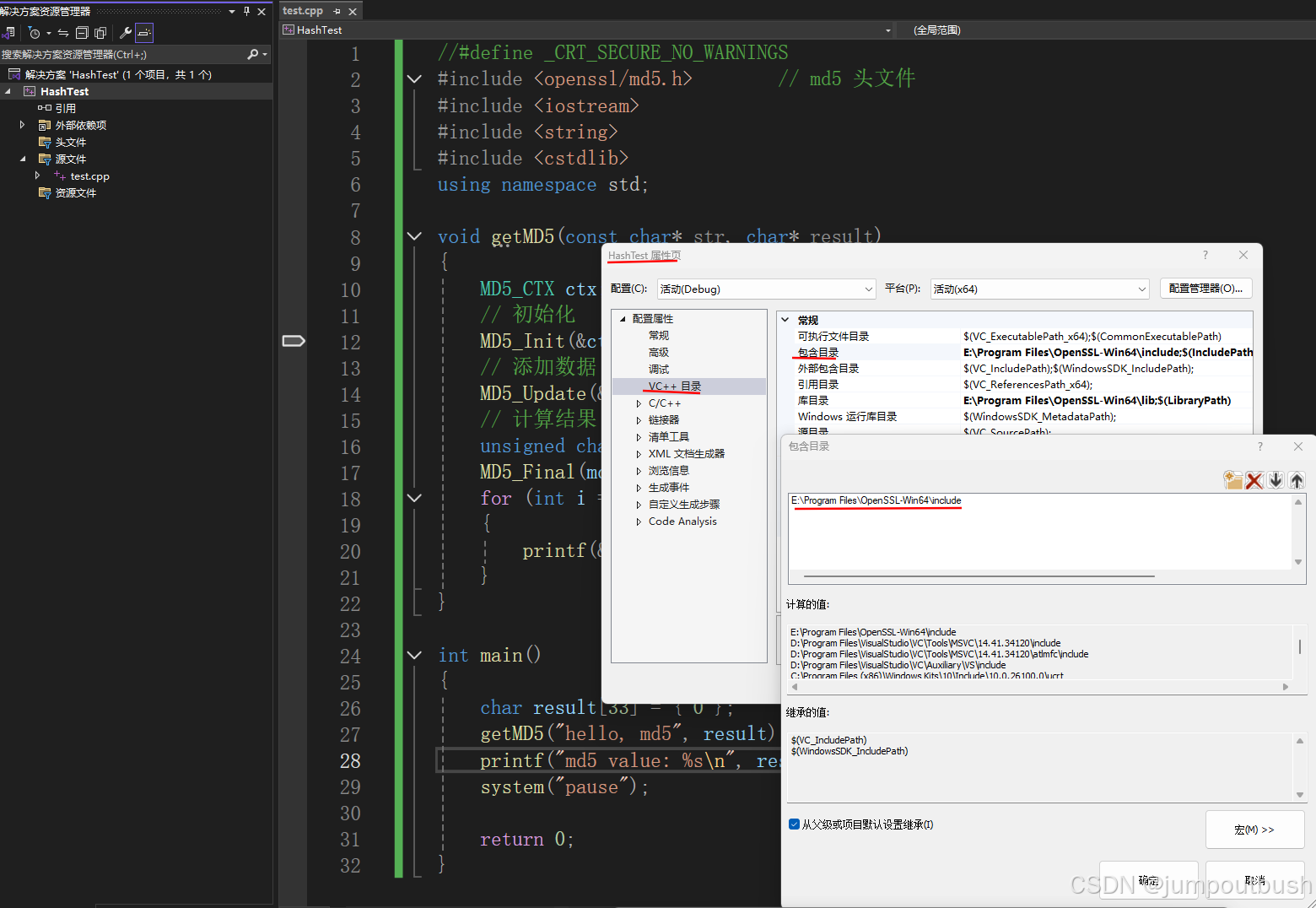 Windows下Visual Studio项目中配置openssl_vs openssl-CSDN博客