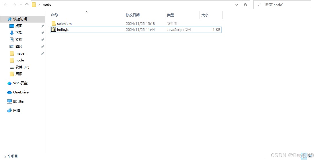js+selenium教程二:selenium简单demo_selenium 插入js-CSDN博客