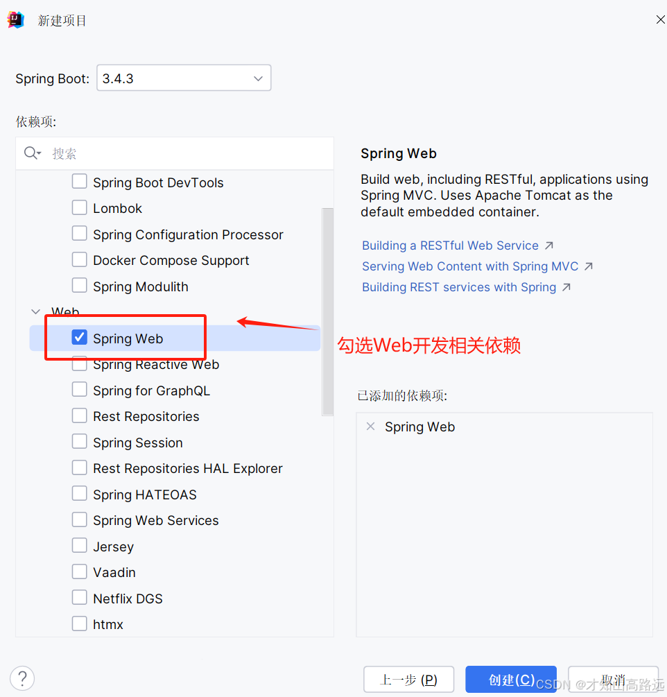Java-Web：① 前端（html、css、js）-CSDN博客