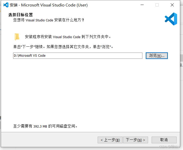 Windows安装VScode并配置python运行环境_windows vscode python-CSDN博客