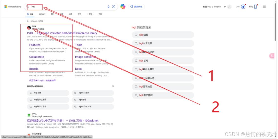 手把手搭建LVGL模拟器CodeBlocks_lvgl模拟器教程-CSDN博客