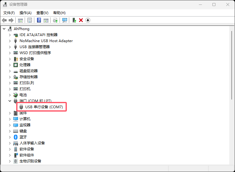 Windows免驱使用slcan，使用方法以使用cangaroo为例_cangaroo上位机-CSDN博客