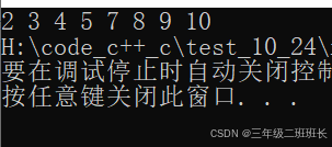 【初识C语言】-break,continue_c语言break-CSDN博客